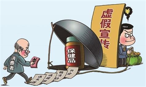 保健品骗局要警惕盐城晚报2022年06月09日13政法·广告