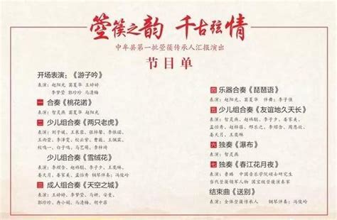千年弦情，箜篌古韻！今晚中牟箜篌演奏會，一起約吧？ 每日頭條
