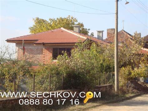 Стартиране груб строеж на къща