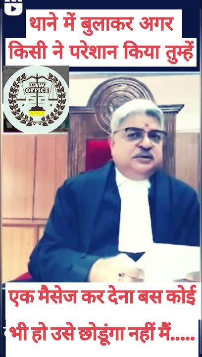 Judge Trending Viral Law Highcourtjudge Legal Ytshorts Reels