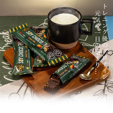 送料無料 72本セット Healty Soy Choco 70カカオ ソイチョコ カカオ 70 丸菱 チョコレート菓子 健康食品