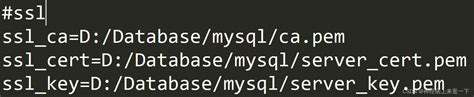 Windows上mysql57开启ssl要启用mysql服务器的ssl连接 Csdn博客