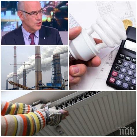 ИЗВЪНРЕДНО В ПИК Tv Протести разтресоха КЕВР заради високите цени гледайте НА ЖИВО