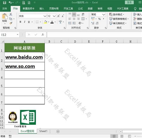 批量打开Excel里面所有的超链接网址只需要5秒钟收好备用 知乎