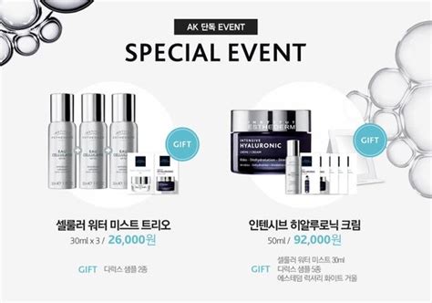 간절기 아우터 한 눈에 보기 5 추가할인 패션 웹 디자인 배너 프로모션 배너