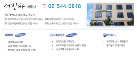 기부금단체코드 확인하기 연말정산간소화 세액공제 증명자료 제출 네이버 블로그