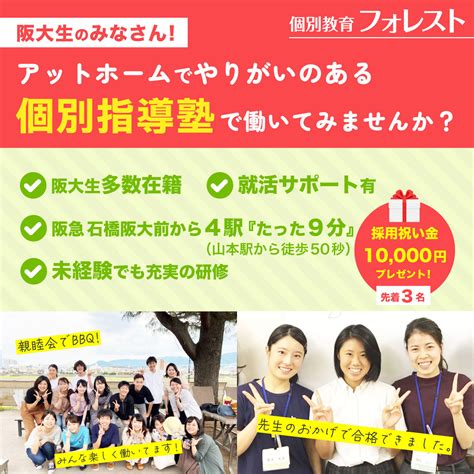 大阪大学いちょう祭2022