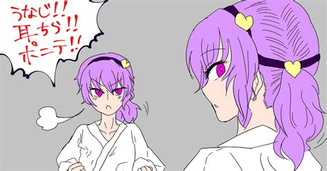 東方project 道着さとりん すかびあ＠ファンボ始めましたのイラスト Pixiv