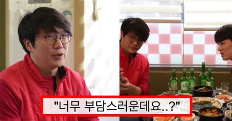 ‘100만 유튜버 성시경 구독자와 술먹방 도중 시청자들 놀라게 한 돌발 행동 포스트쉐어