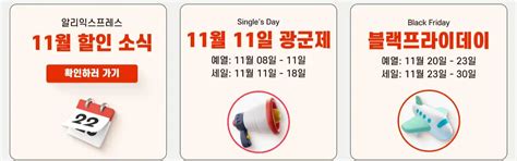 알리 익스프레스 프로모션 코드 4월 할인 총정리 2025년 최대 50 할인 쿠폰