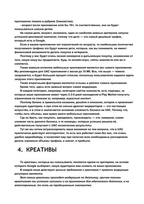 Checklist Uac Pdf