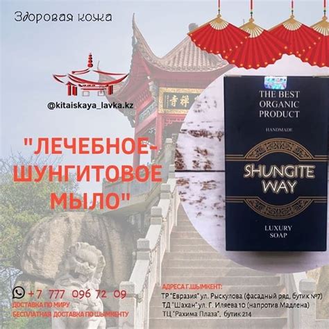 Китайский Лекарь Мягкие капсулы СЕЛЕН СПИРУЛИНА Данные селеносодержащиекапсулы изготовлены