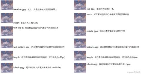 Css中的vertical Align：实现行内块和文字垂直居中对齐css实现一个竖条和文字对齐 Csdn博客
