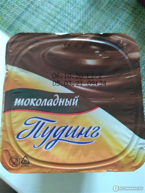 Пудинг Ehrmann Эрмигурт Шоколадный - «Вкусный пудинг» | отзывы