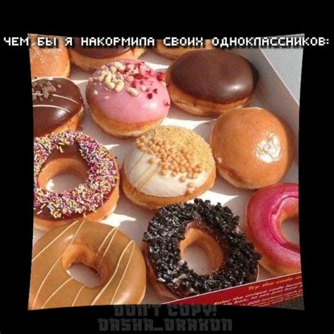 чем бы я накормила своих одноклассников рек Gacha Memes врекпж