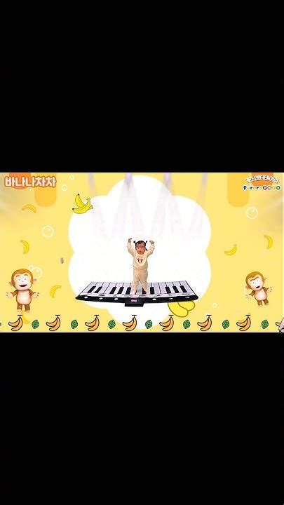 아기댄스ㅋㅋㅋㅋ 뽀로로 바나나차차 Youtube