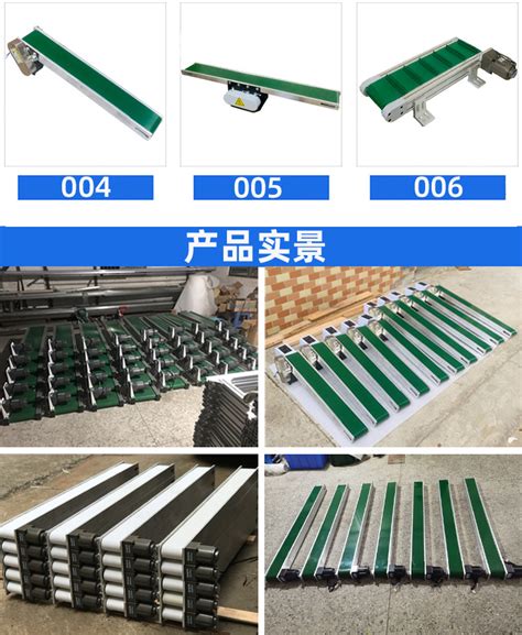 微型传送带小型输送机 冲床送料机 桌面自动化配套铝板流水线 阿里巴巴