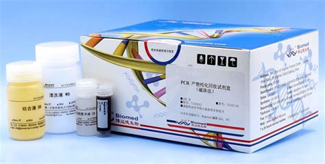 Pcr Biomed