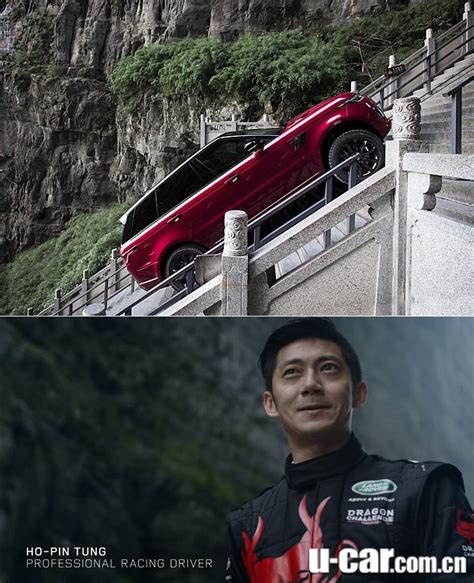 路虎庆祝之余对于他们开车爬上天门山天梯你怎么看 凤凰网汽车 凤凰网