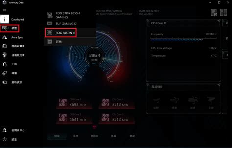 [rog Component] Rog Ryujin Ii系列一体式水冷散热器如何设置lcd显示 官方支持 Rog 中国