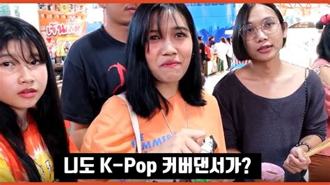 태국 여행 9 부리람 축구팀이 유명한 부리람 시내 둘러보았습니다 Youtube