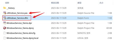 Windows 服务程序和桌面程序集成（二）服务程序delphi 双模程序 Csdn博客