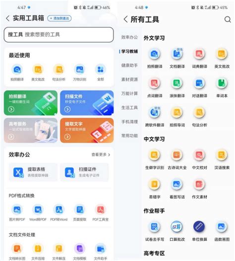 你知道好用的pdf翻译软件有哪些吗 Csdn博客