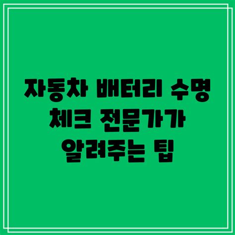 윈도우11 바탕화면 아이콘 글자 색 변경하는 완벽 가이드