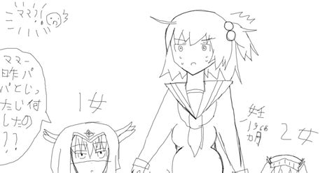 天崎奈々 奈々ママと子供達。 アーモンのイラスト Pixiv
