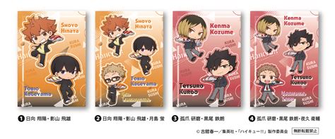 「ハイキュー×くら寿司」2月9日よりコラボ！ノベルティ配布とビッくらポンに烏野＆音駒が登場 アニメ情報サイトにじめん