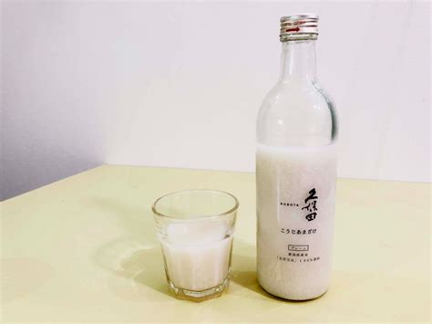 日本酒のトップブランド「久保田」の米麹と酒米を使った「久保田 こうじあまざけ」を試飲してみた Preciousjp（プレシャス）