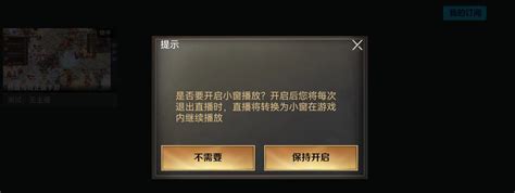 热血传奇 官方网站 腾讯游戏 官方正版传奇手游