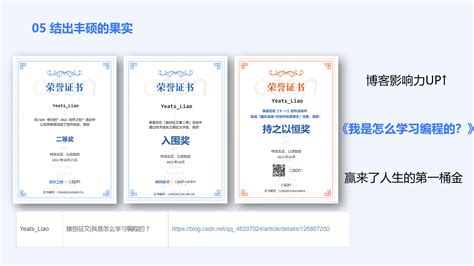 我的创作纪念日 从写作到阿里云专家博主的故事阿里云开发者社区专家博主难不难 Csdn博客 我的创作纪念日 从写作到阿里云专家博主的故事阿里云开发者社区专家博主难不难 Csdn博客