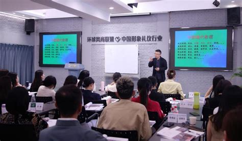 Gfa国际礼仪培训师证书含金量高吗 知乎