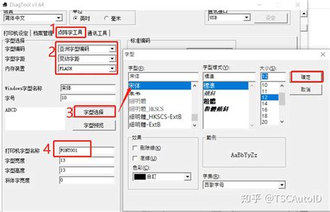 【tspl指令】tspl指令打印中文 知乎