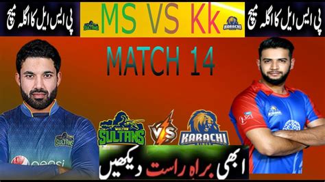 Psl 8 Big Match Multan Sultan Vs Karachi King Tody Match No 14 Live 🔴