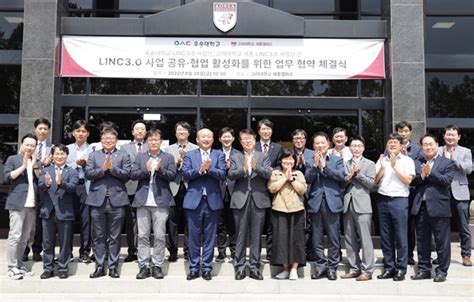 공유 · 협업 손 잡다 충청비즈