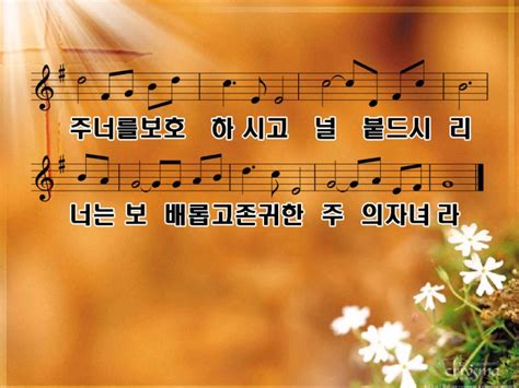 십자가 그 사랑 Ppt Nwc 악보 네이버 블로그