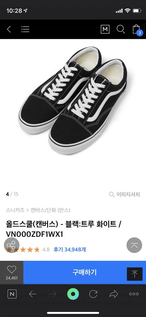 이 신발 뭐가 다른거야 인스티즈 Instiz 일상 카테고리