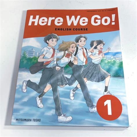 Amazon co jp 中1 英語 教科書 Here We Go 光村図書 おもちゃ