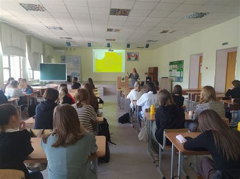 Интерактивная беседа для учащихся Профилактика насилия безопасность личных границ в Сети