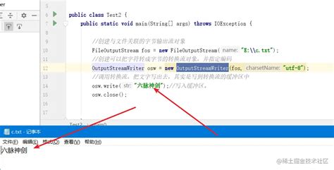 Java基础之io流（三）（上） 阿里云开发者社区