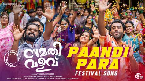 Sumathi Valavu Movie News And Updates Kerala Tv