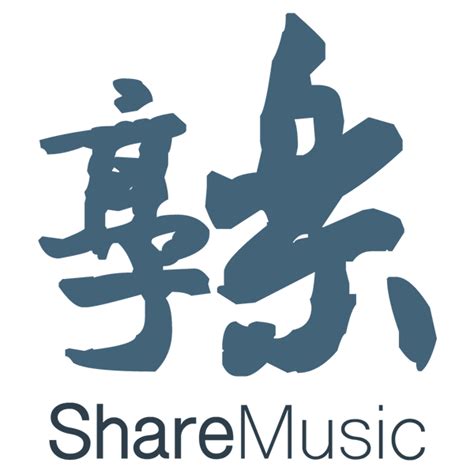 Sharemusic · 享樂 嘗試用音樂說故事的七字輩大叔