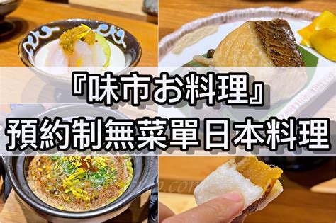 必看台中美食地圖20》無雷真心推薦餐廳小吃含隱藏版巷弄美食懶人包 莎拉莎拉帶你去旅行～