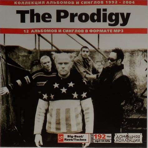The Prodigy The Prodigy 2004 Mp3 Cd Discogs