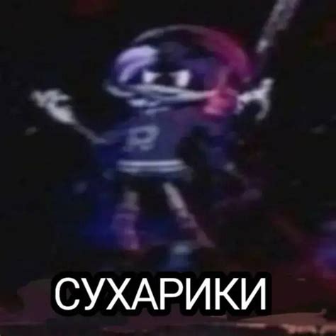 Нори дроны убицы кириешки | Дроны, Дрон