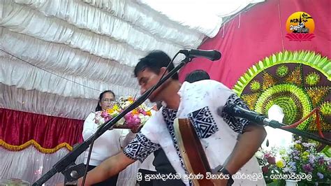 ශ්‍රී සුනන්දාරාම පුරාණ විහාරය බේරතුඩුව මහා සල්පිල Youtube