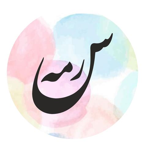 فروشگاه آنلاین سرمه