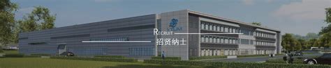 招贤纳士 数控转台数控回转工作台 烟台南工大环球智能装备有限公司